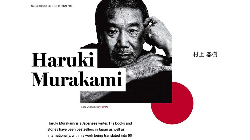 freeCodeCamp Projects · 01 Tribute Page